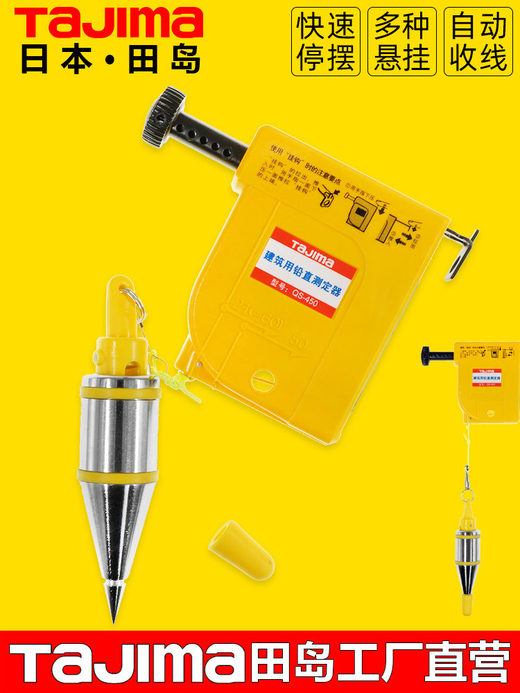 Japan's Tajima Line Hammer Magnetic Line Hammer Automatic Line Pendant ...