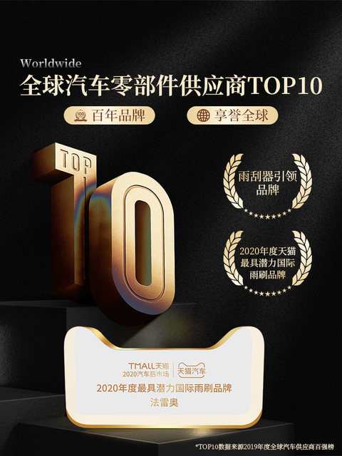 Valeo SWF wiper Mercedes-Benz C-Class C180 L C 200 260 E 300 e320 e400 ...