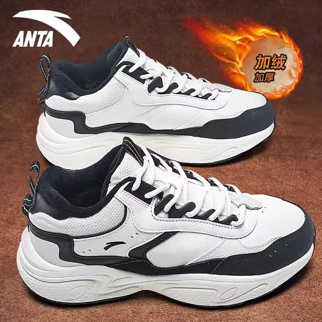 Anta large size plus cotton shoes men's shoes in winter thickened ...