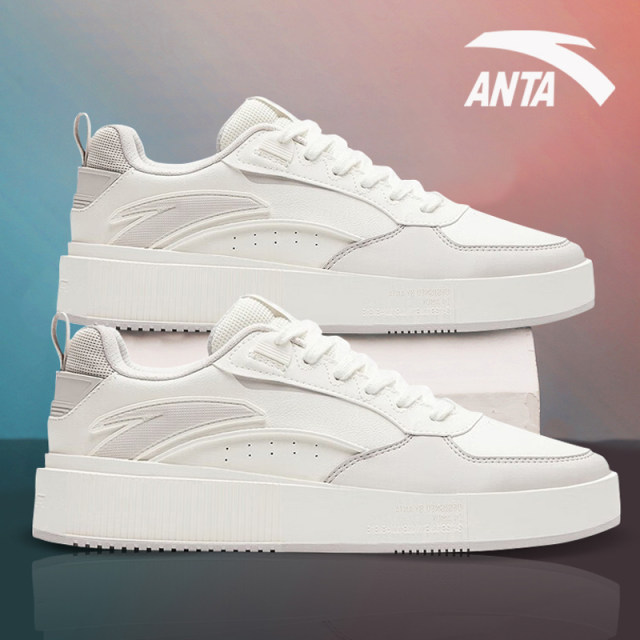 Anta milk cover 2 sneakers men's trendy lightweight versatile white shoes autumn new casual ...