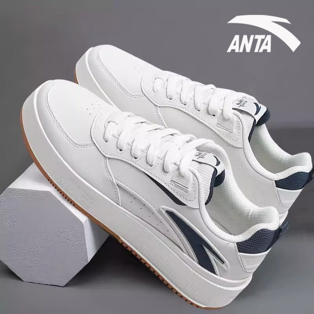Anta milk cover 2 sneakers men's trendy lightweight versatile white ...