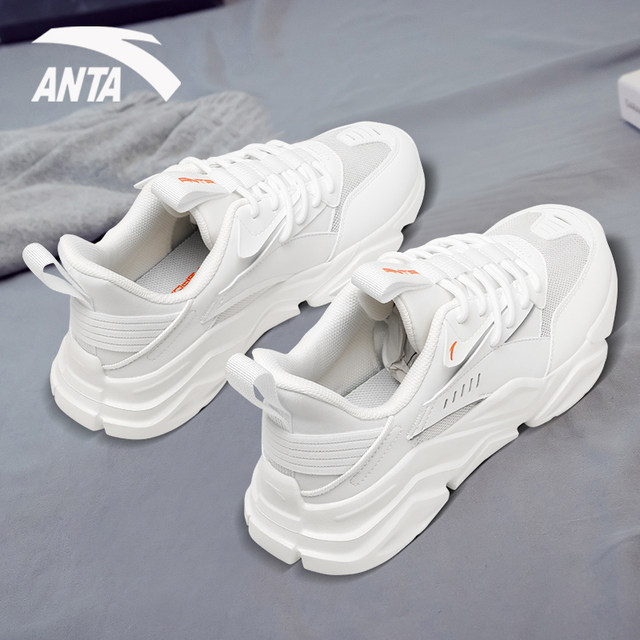 Anta white men's shoes Dad shoes summer new official flagship authentic ...