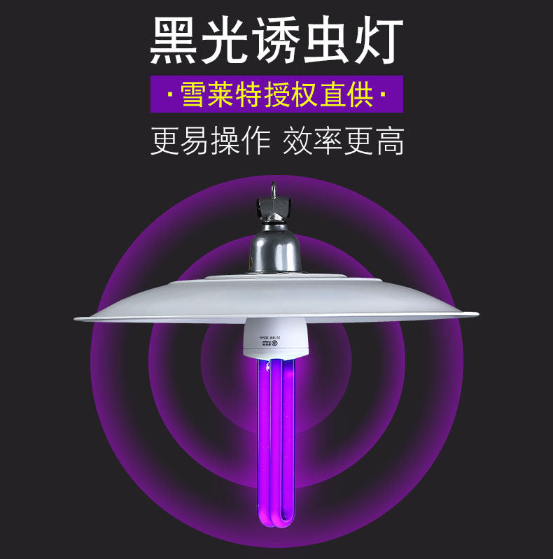 Insect trap bulb - 11-15w, 15w black light insect lamp-single lamp ...