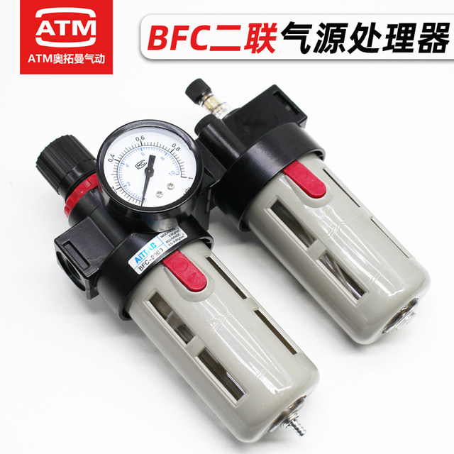 Air pump air source processor BFC2000/3000/4000 air compressor air oil ...