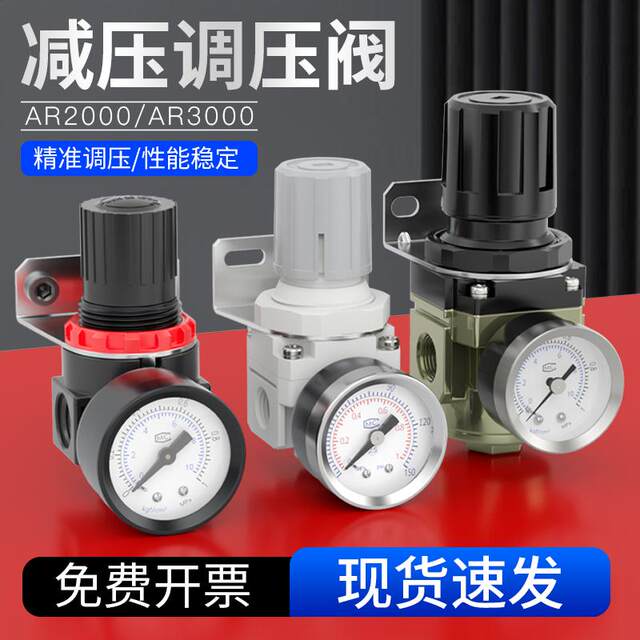 Pneumatic air compressor AR2000 air pressure pressure pressure ...