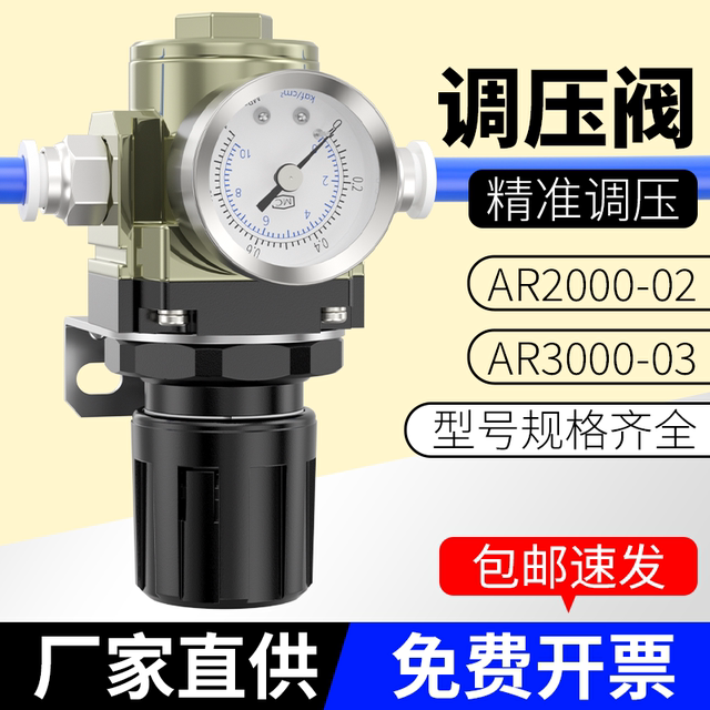 Pneumatic air compressor AR2000 air pressure pressure pressure ...