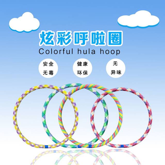 Adult household female fat-burning and weight-loss hula hoop thickened ...