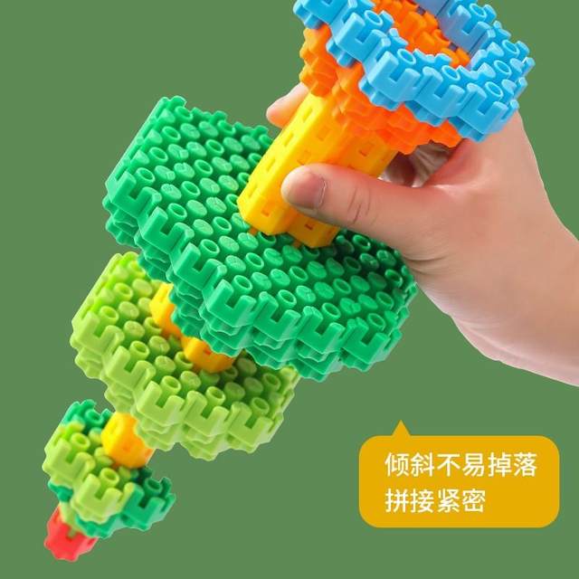Kindergarten children's hexagonal building blocks large particle ...
