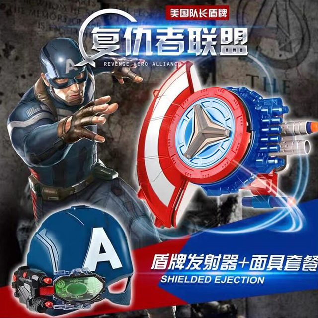 Captain America shield soft bomb hidden launcher children's superhero ...