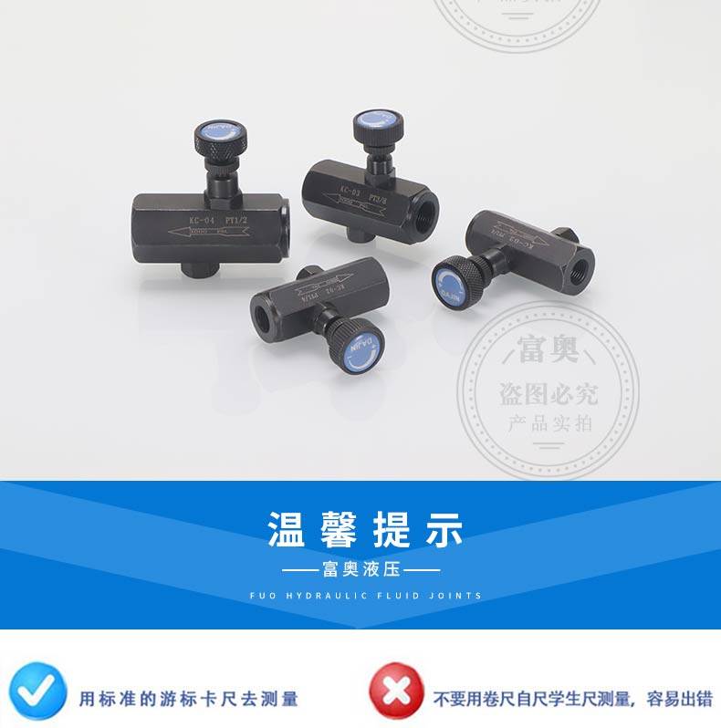 Hydraulic One-Way Throttle Valve KC-02 KC-03 KC-04 KC-06
