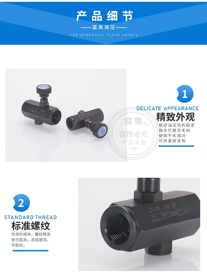 Hydraulic One-Way Throttle Valve KC-02 KC-03 KC-04 KC-06