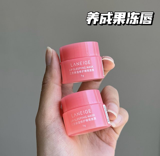 Genuine LANEIGE Lange Lip Mask Small Sample 3g Moisturizing ...