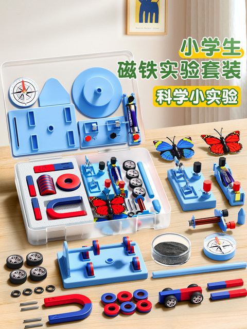 Primary School Second Grade Second Volume Magnet Experiment Set Physics ...