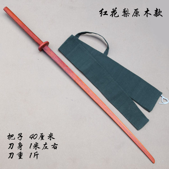 Stainless steel fitness seedling knife Qi Jiguang two-handed knife ...