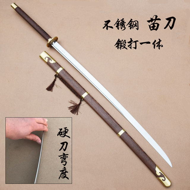 Stainless steel seedling knife competition knife Qi Jiguang two-handed ...