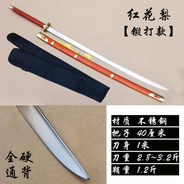 Stainless steel seedling knife competition knife Qi Jiguang two-handed ...