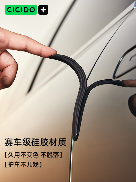 CICIDO Xido Silicone Car Door Anti-collision Strip Car Stick Opening ...