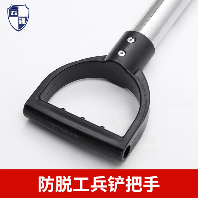 Yunjin with lock foot fork riot steel fork telescopic foot fork -neck ...