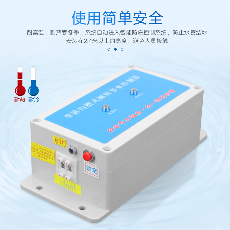 Toilet Sensor Water Saver - Automatic Flush Controller for Public Toilets