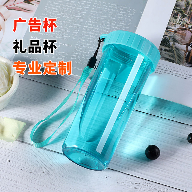 Water cup simple portable batch custom advertising cup printing LOGO ...