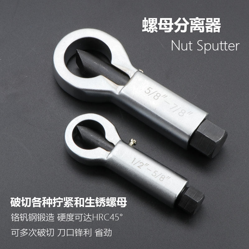 Rusty Nut Separator Cutter Disassembly Tool