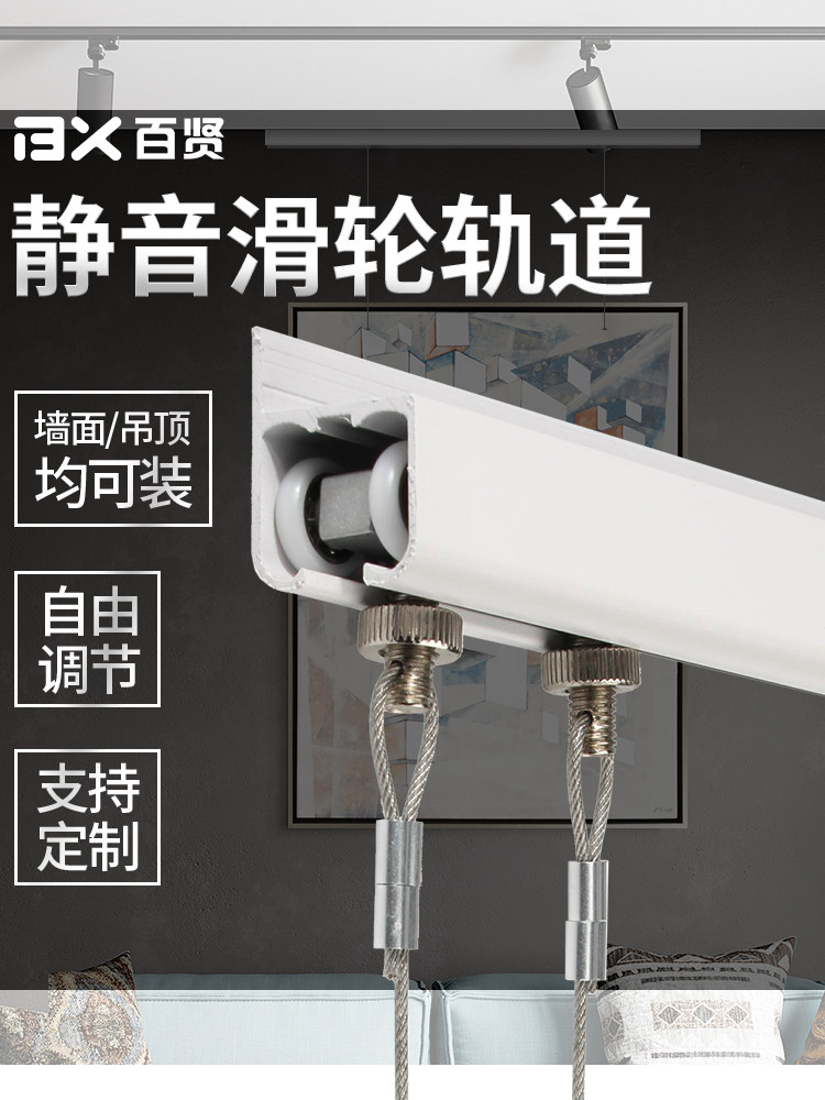 Picture Hanging Track Adjustable Hook | Mobile Picture Rail Art ...