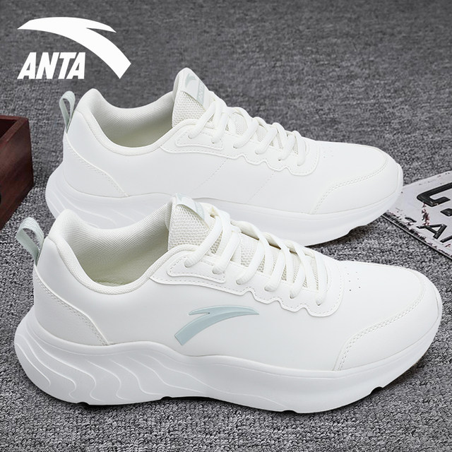 Anta men's shoes autumn new running shoes official flagship leisure ...