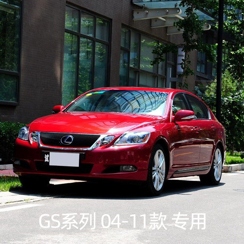 Suitable for 04-11 Lexus old GS instrument panel pad lightproof pad ...