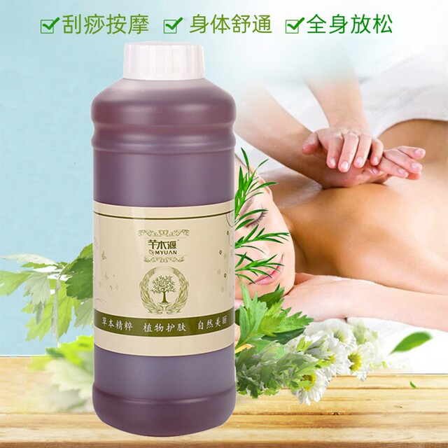 Meridian dredging, fever medicated oil, herbal essential oil 1000ml ...