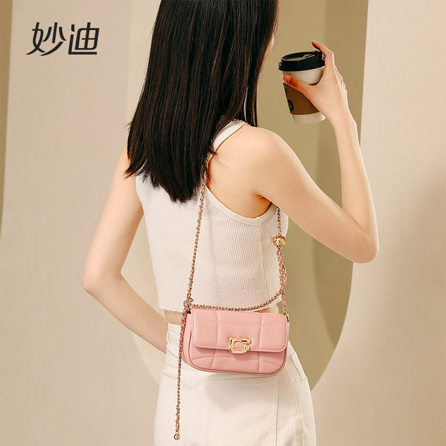 Pink chain bag for women Miaodi 2024 new high-end niche mini fashion ...