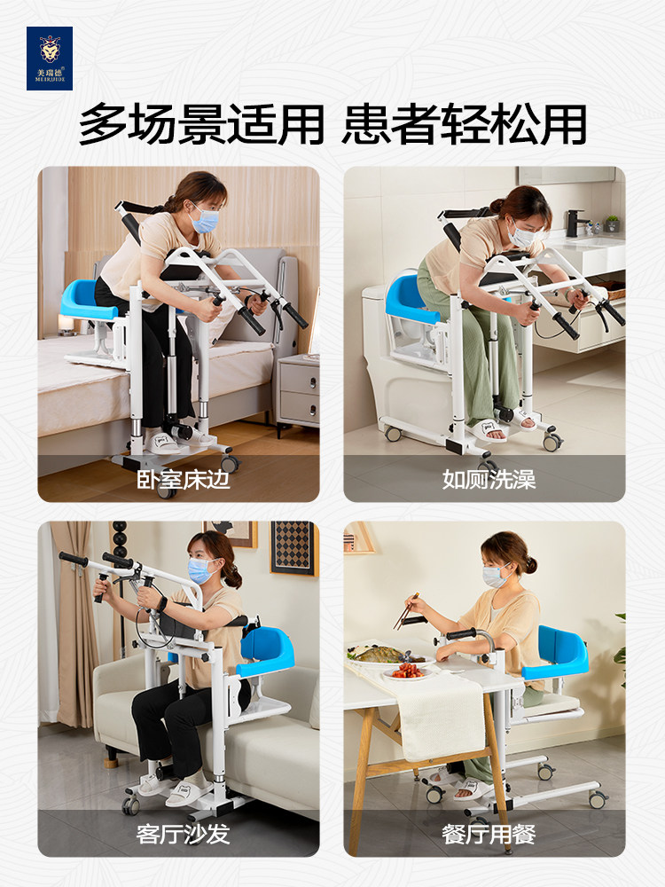 Multifunctional Elderly Lift Stand-Up Assistor for Paralyzed Disabled ...
