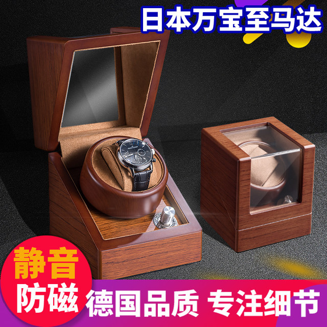 Mechanical watch automatic winding watch shaker mini watch box storage ...