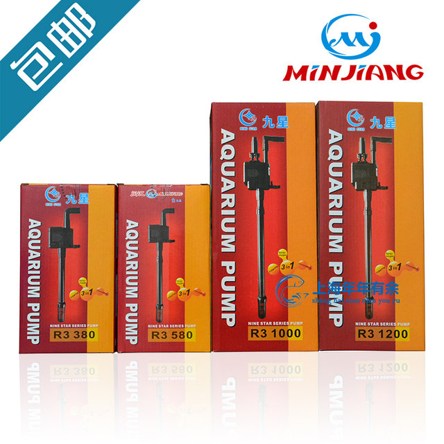 Minjiang aquarium fish tank original water pump R3 380 580 1000 1200 ...