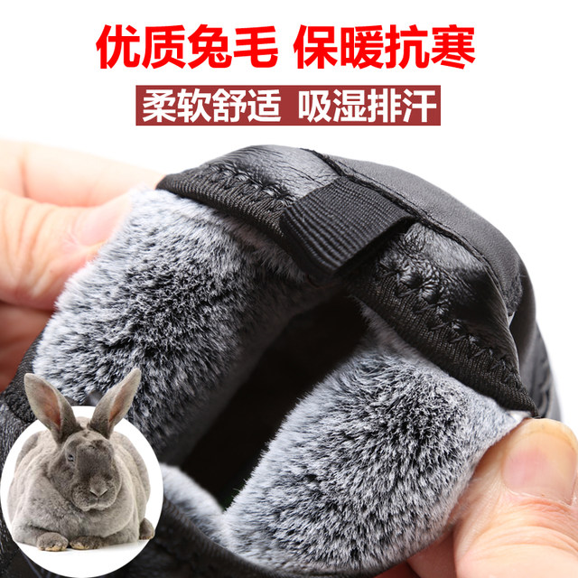 Old Beijing cloth shoes, winter men's casual cotton shoes, rabbit fur ...