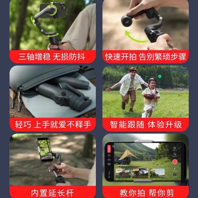 DJI mobile phone gimbal DJIOsmoMobile6om6 handheld gimbal stabilizer ...