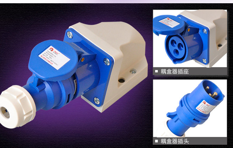 Delixi wasserdichter industrieller männlich-weiblicher hintern-stecker ...