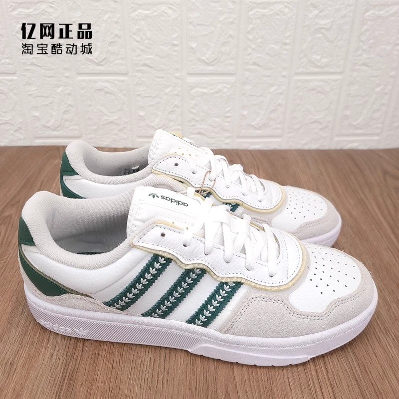 Adidas Adidas Three -leaf Grass Men and Women Classic wild low -top ...