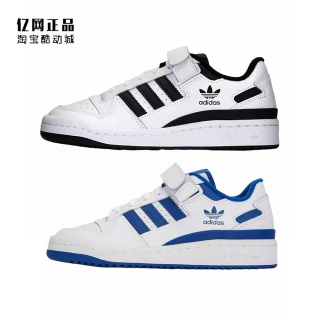 Adidas Sanya FORUM LOW classic versatile low -top casual board shoes ...