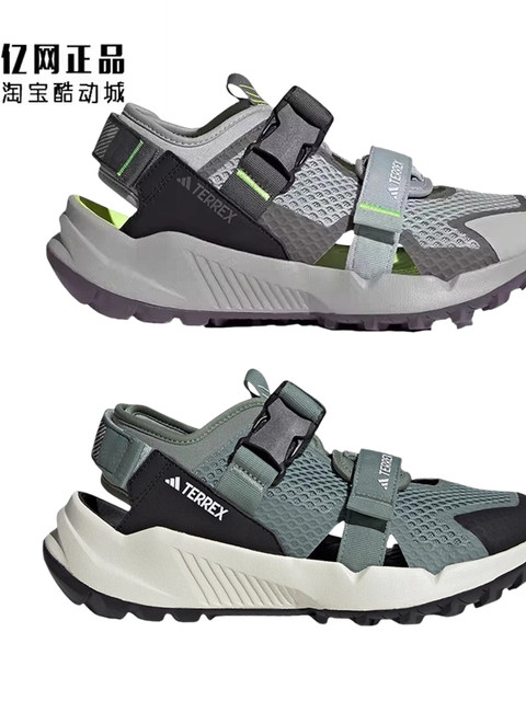 Adidas Adidas men and women summer breathable wear-resistant outdoor ...