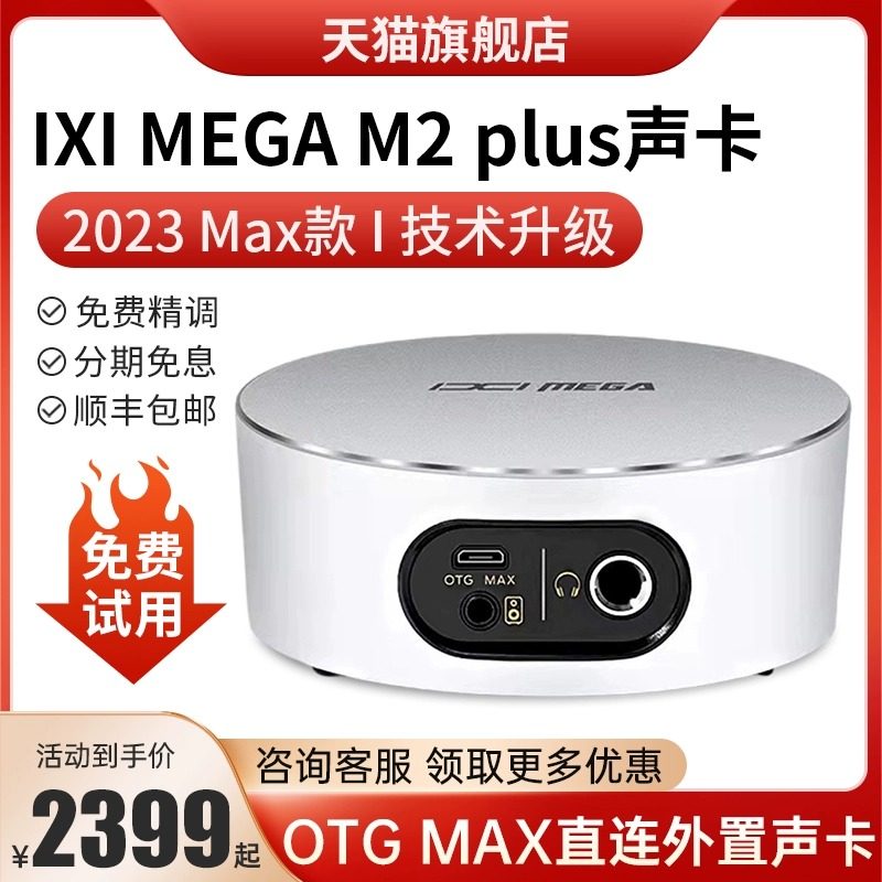 Ixi mega m2 plus max set kartu suara dan mikrofon siaran langsung komputer untuk karaoke - usb ...