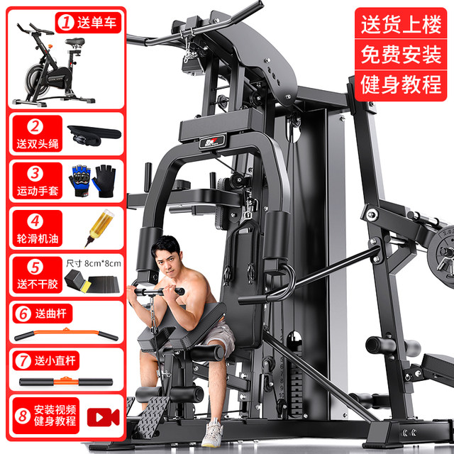 Full set of household fitness equipment, all-in-one combination men's ...
