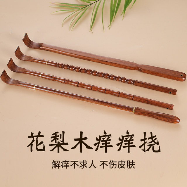 Huanghuali high-end solid wood itchy scratching multi-functional ...