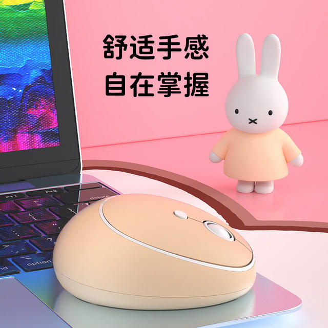 miffy Miffy wireless keyboard and mouse set Internet celebrity girl ...