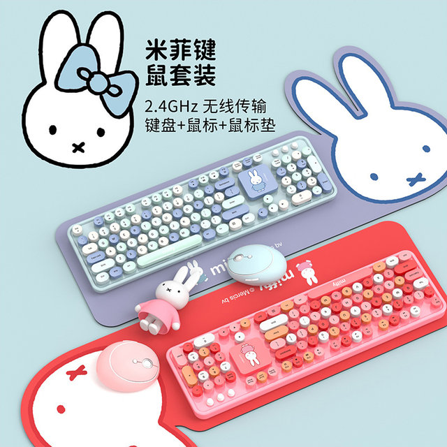miffy Miffy wireless keyboard and mouse set Internet celebrity girl ...