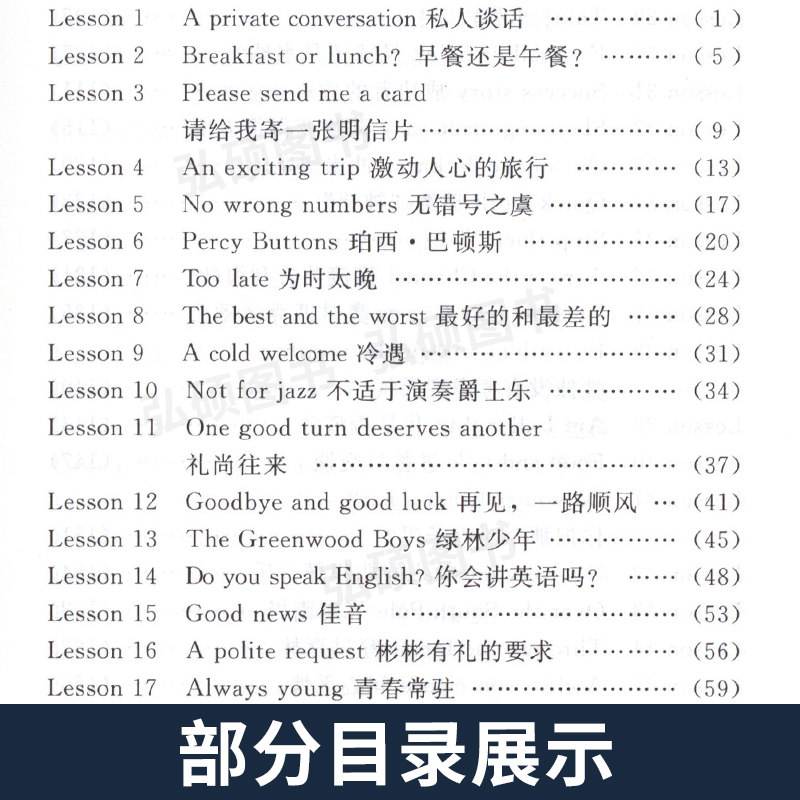 New concept english 2 grammar practice package & student student ...