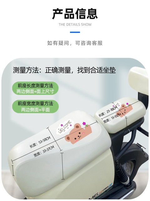 New national standard electric car seat cover, tai bell V6 Emma VAVA ...