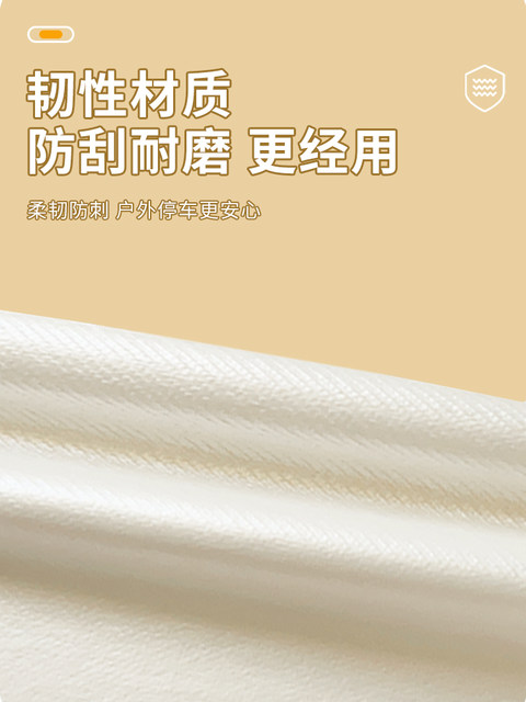 Electric car seat cushion tram anti-slip seat cover Ai Mayadi tai bell ...