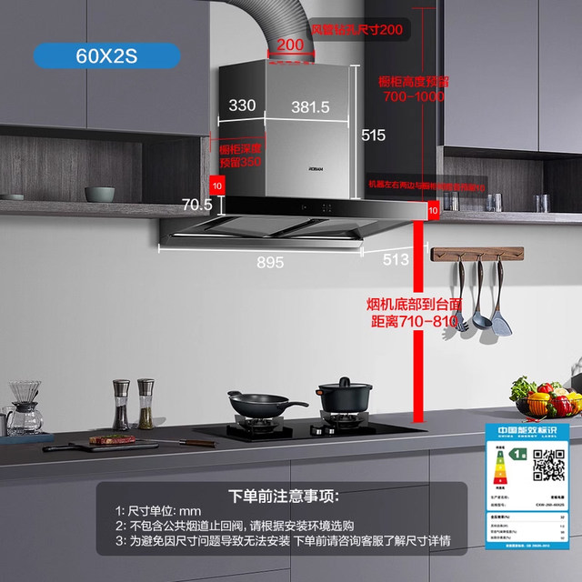 Boss 60X2S variable frequency range hood suction range hood kitchen household large suction ...