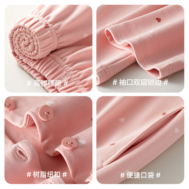 Hengyuanxiang Pure Cotton Paper Paper Female Sweet and Cute Autumn and ...
