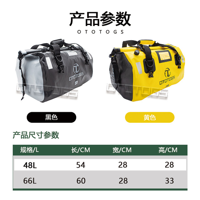 GM waterproof tail bag motorcycle bag hump bag riding backpack backpack ...
